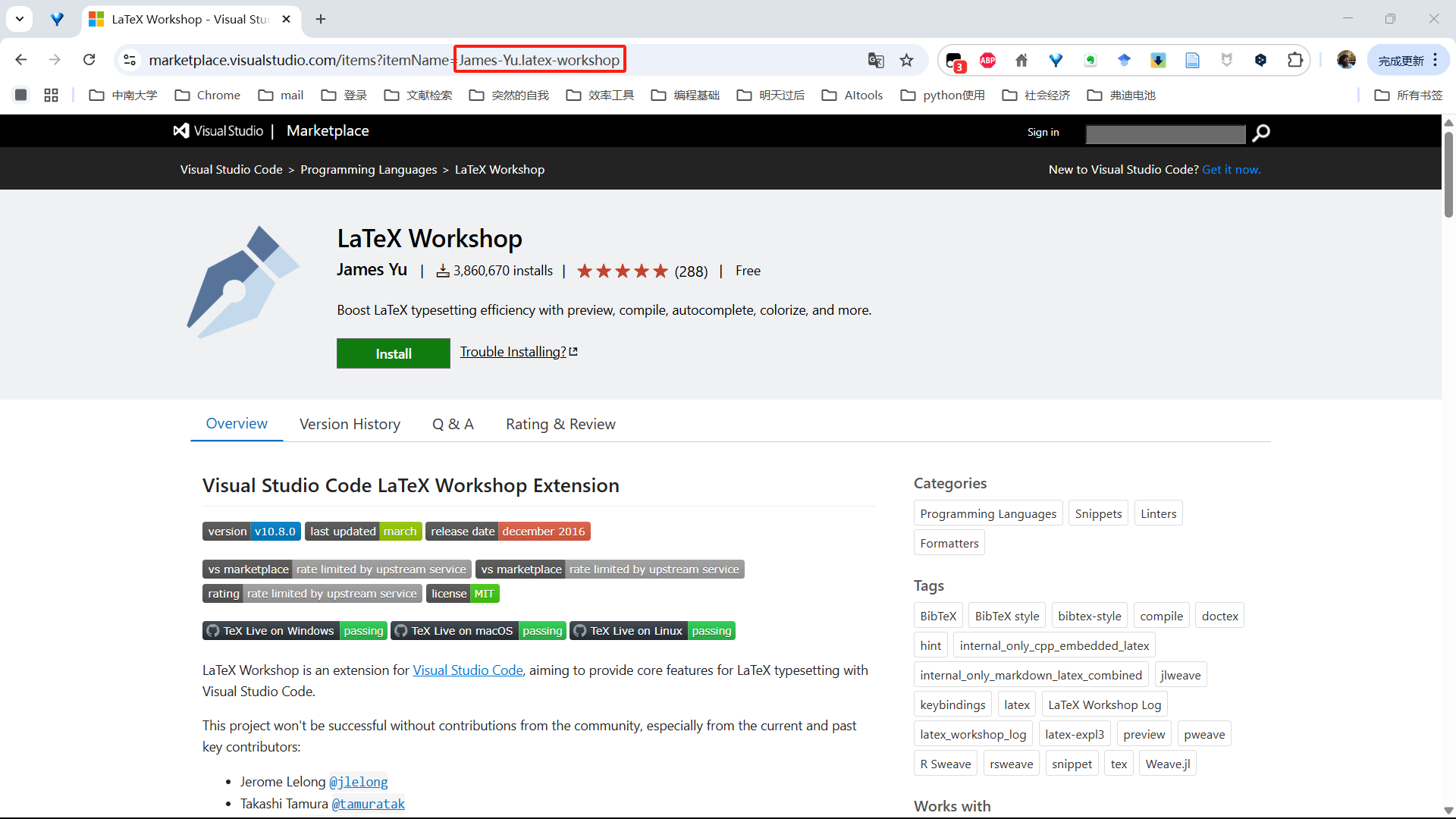 vscode插件离线安装 - 咸蛋超学锁的博客